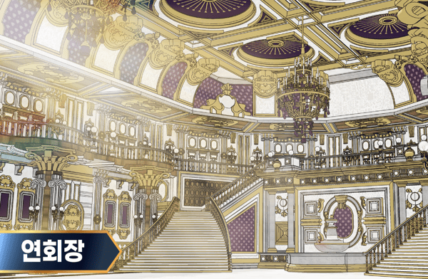 Baroque Style Magic School - Banquet Hall