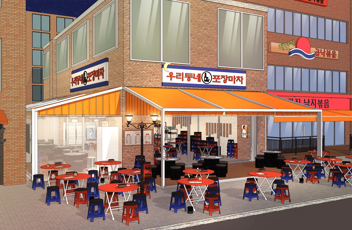 [Webtoon background] Instagram sentiment _ Euljiro cart bar.